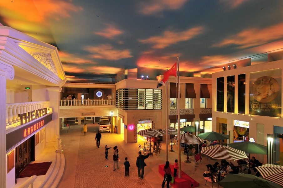 藍天城EEcity (北京) | UDS株式会社