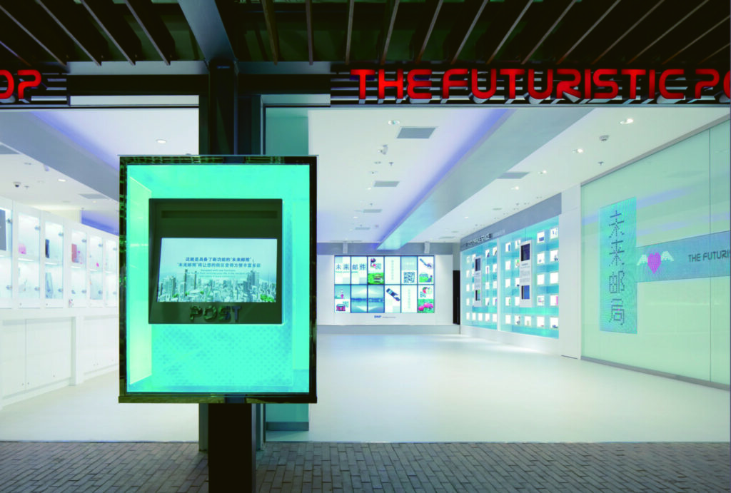 The Futuristic Post Office | UDS Ltd.