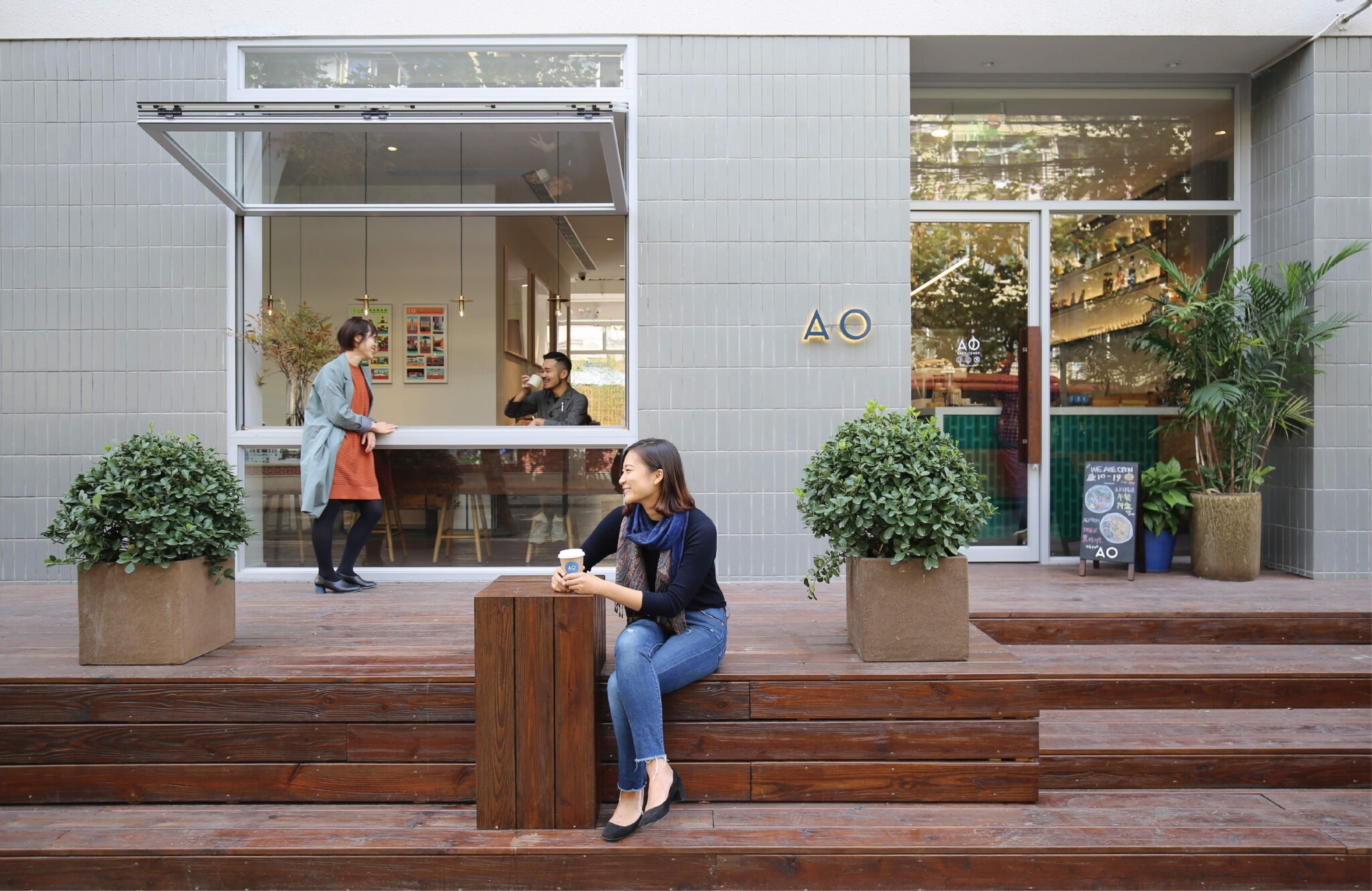 誉都思上海オフィス併設の「AO cafe and shop」がオープンしました | ブログ | UDS株式会社